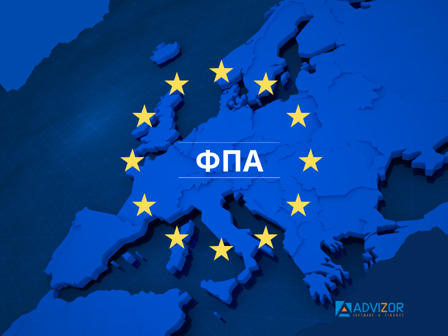 Μειωμένοι Συντελεστές ΦΠΑ στην Ε.Ε. - Advizor Software & Finance